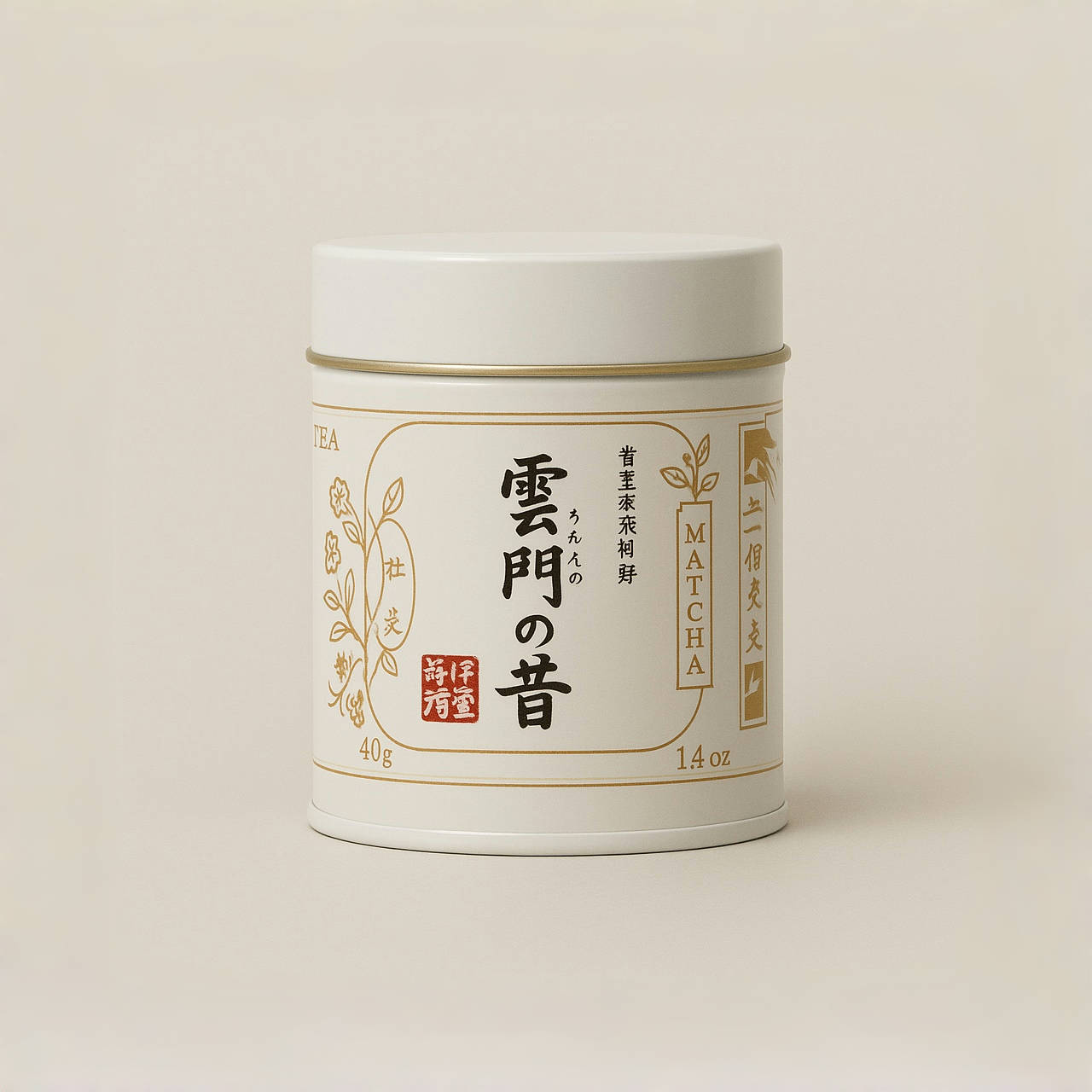 Ippodo - Ummon no Mukashi – Matsukoi